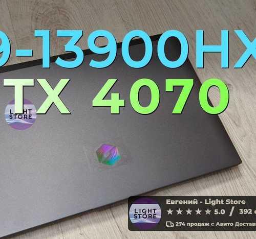 Игровой ноутбук i9-13900HX RTX 4070 Mechrevo G16 P