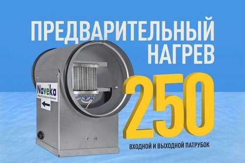 Электрический канальный нагреватель 250 мм