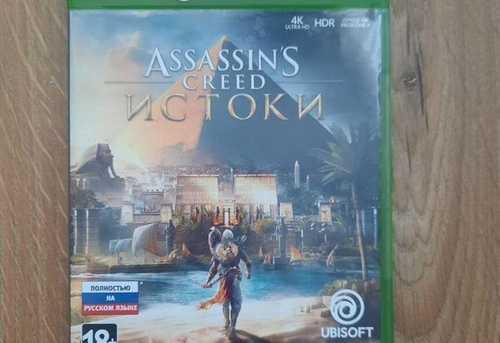 Игра assasins creed на xbox one