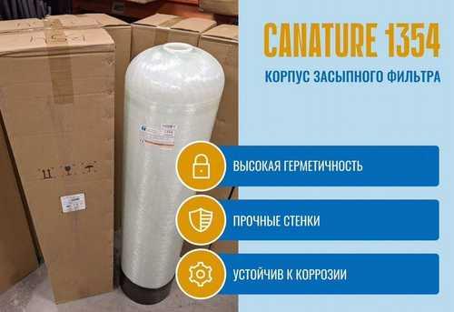 Корпус Canature 1354