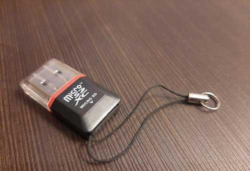 Портативный Картридер USB