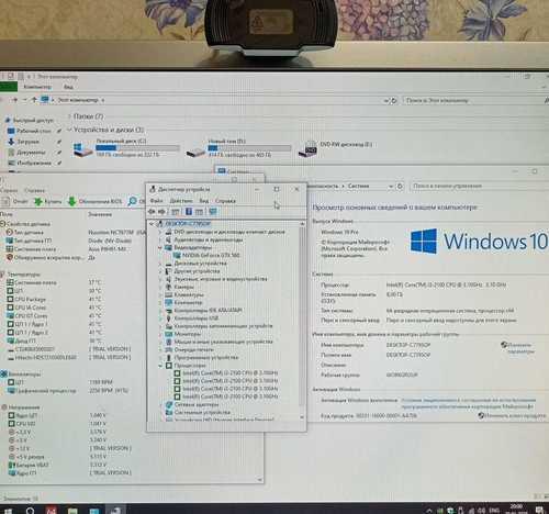 Компьютер i3, GTX 560, 750gb
