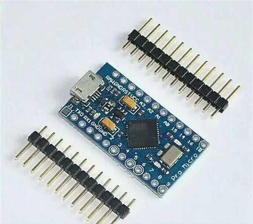 Arduino pro micro