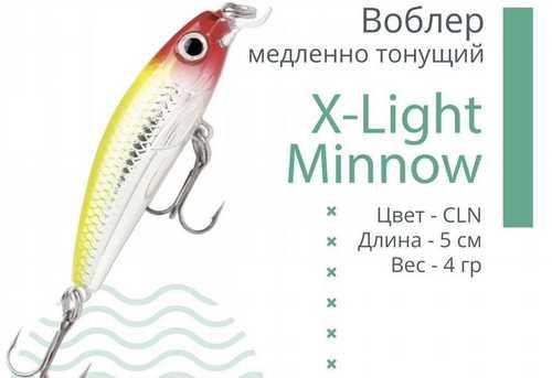 Воблер rapala X-Light Minnow 0.6-0.9м,5см,4гр