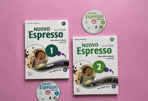 Nuovo Espresso 1, 2, Новые