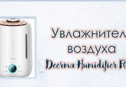 Увлажнитель воздуха Deerma DEM-F630, белый