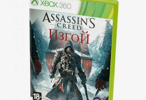 Игра Assassin's Creed Изгой (xbox360)