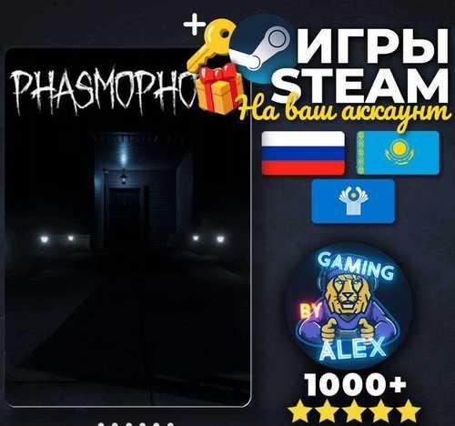 Phasmophobia - Steam