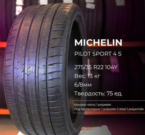 Michelin Pilot Sport 4 S 275/40 R20