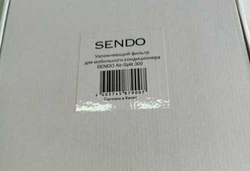 Фильтр для Sendo Air-Split 300