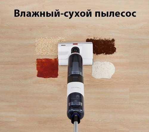 Беспроводной моющий пылесос Roborock Dyad