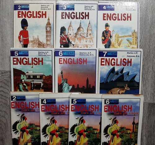 Учебники по Английскому языку Старков