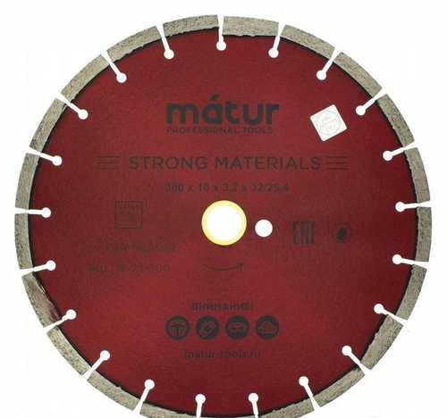 Диск алмазный сегмент strong materials 300х10х32-1