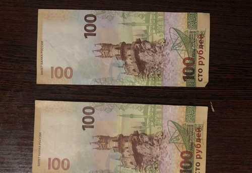 Банкнота 100 рублей Крым с красивым номером