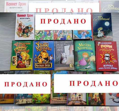 Книги для детей