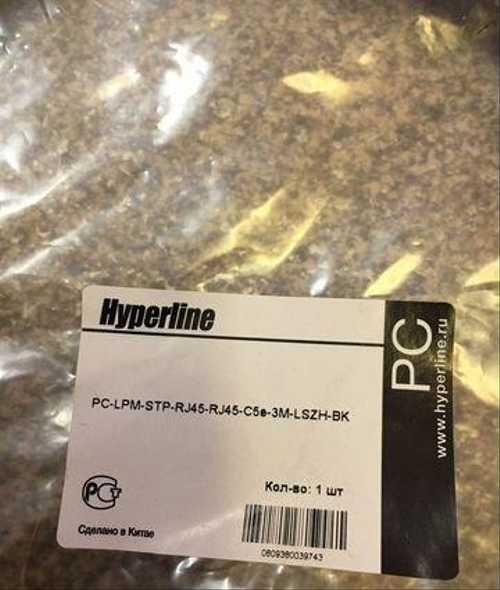 Патч корд hyperline pc-lpm-stp-rj45-c5e-3m-lszh-bk