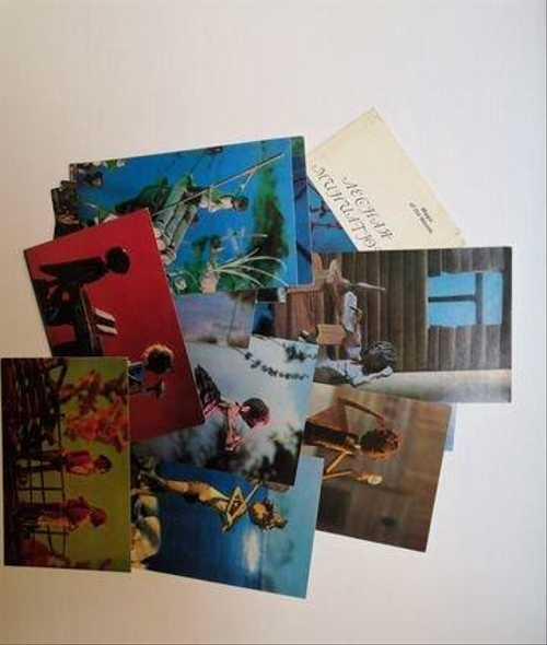 Набор винтажных открыток 1971 "Лесная миниатюра"