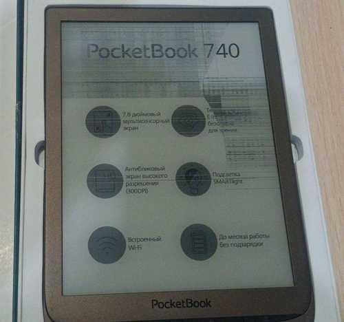 Электронная книга pocketbook 740