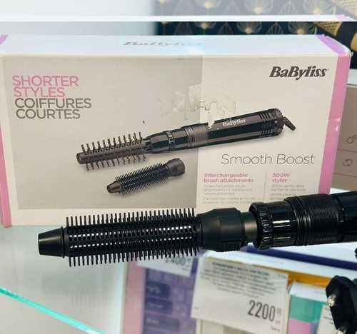 Фен-щетка Babyliss 668E