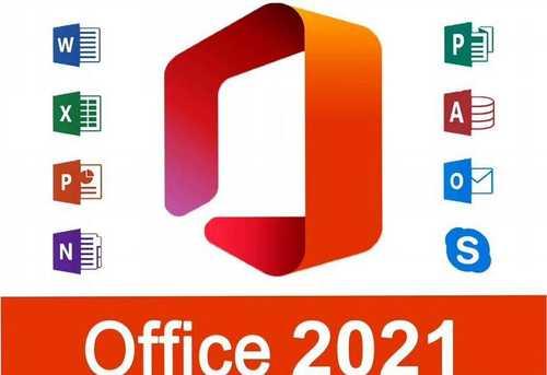 Ключ активации microsoft office 2016:365:2021:2019