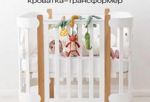 Детская кроватка трансформер happy baby