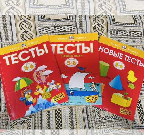 Тесты Земцова 5-6 лет