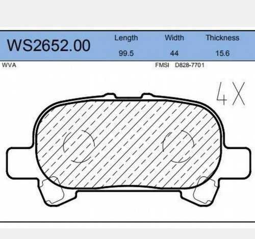 Jeenice WS2652.00 Колодки тормозные дисковые зад