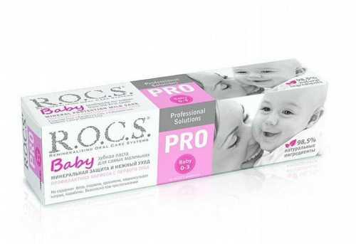 Rocs pro baby 0-3 (рокс про) детская зубная паста