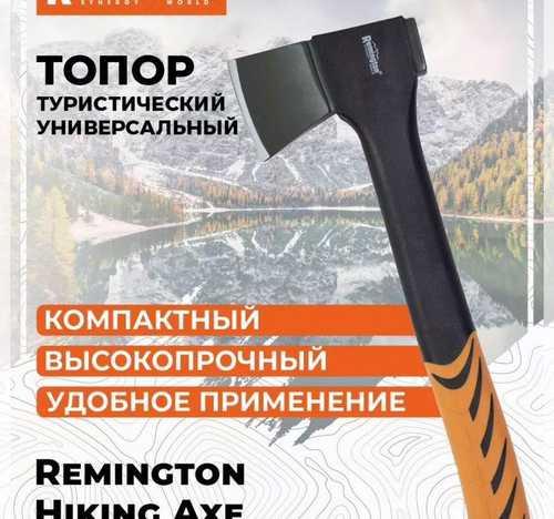 Топор Remington Hiking Axe