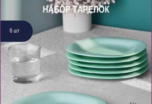 Набор десертных тарелок Carine Light Turquoise 19
