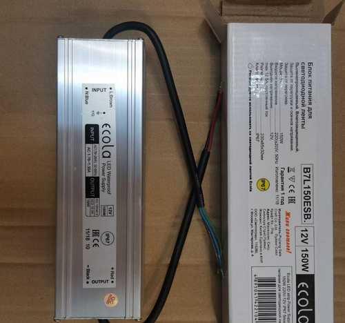 Блок питания 150w 12v IP 67