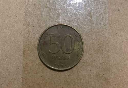 Монета 1993 лмд