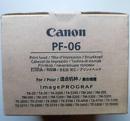 Печатающая головка Canon PF-06 (2352C001)