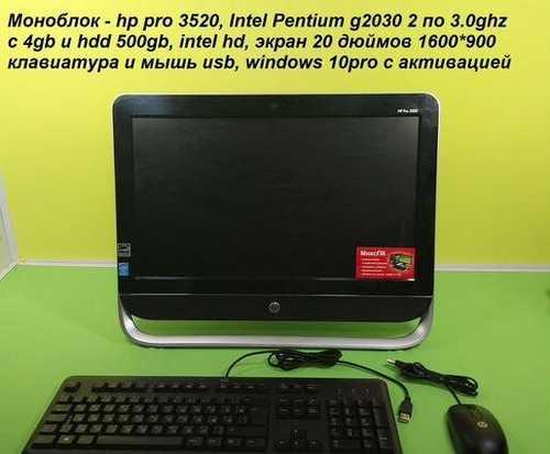 Моноблок hp pro 3520 - g2030, 4gb, 500gb, 20”