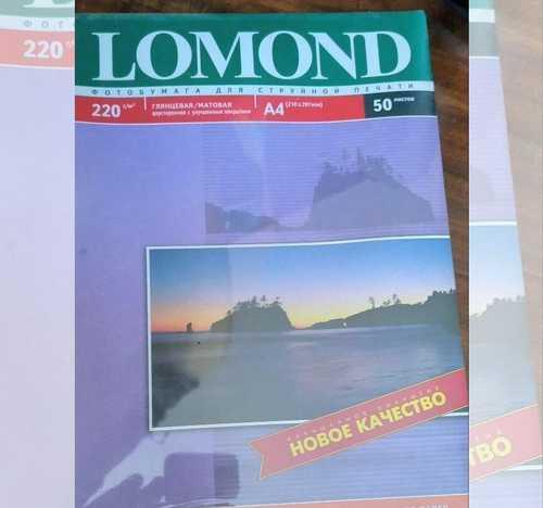 Фотобумага Lomond А4