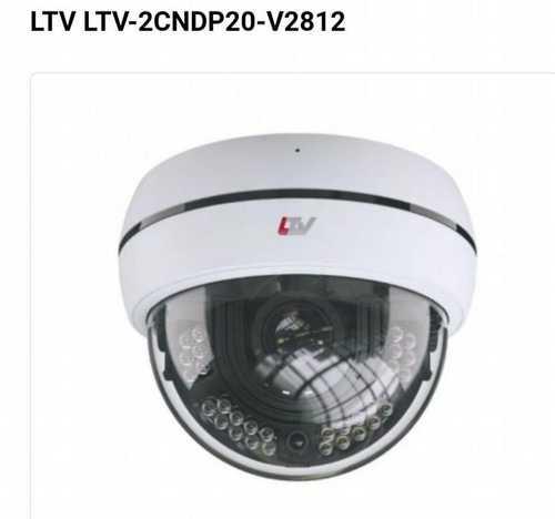 Камера видеонаблюдения LTV ltv-2cndp20-v2812