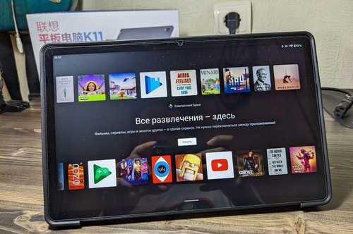 Lenovo Tab P11 wifi TB-J606F 6/128гб