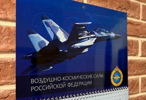 Календарь 2024 Воздушно-космические силы России