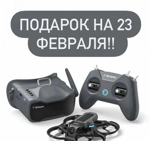 Набор betafpv Aquila16 FPV Kit