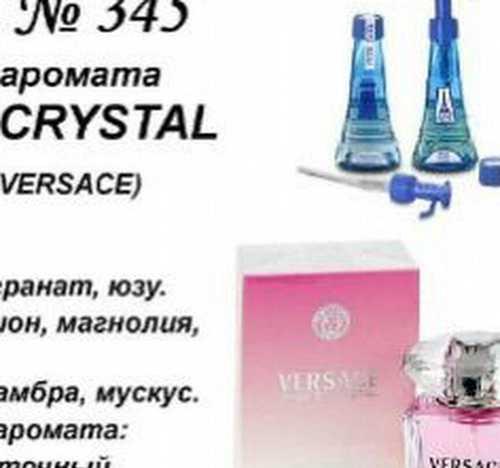 Духи reni оригинальные коллекции 100 ml