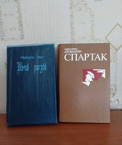 Книги разные хорошие