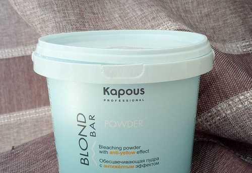 Краска для волос kapous blond