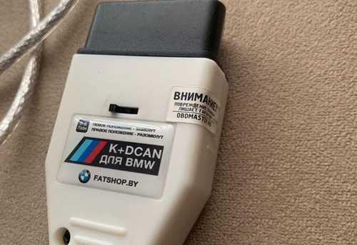 Кабель для BMW и mini K+Dcan с переключателем