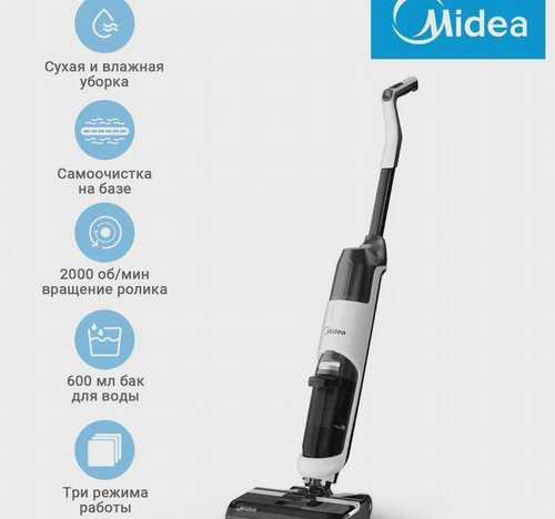 Вертикальный моющий пылесос Midea VSS1200