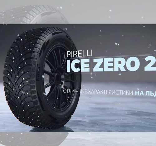 Pirelli Ice Zero 2 245/50 R20 109H