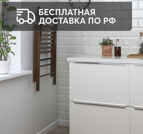 Складной стул IKEA