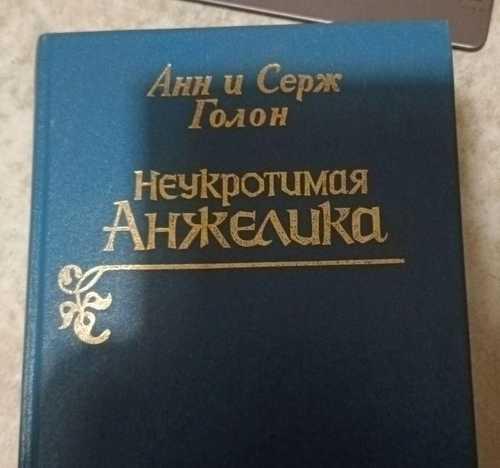 Продаю книги 6 томов