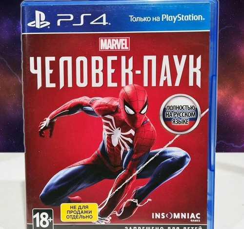 Человек-Паук для PS4