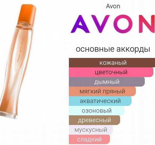 Туалетная вода женская от avon