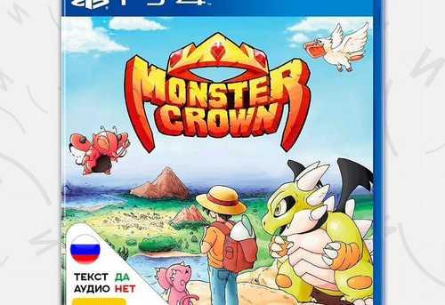 Игра Monster Crown (PS4, русские субтитры)
